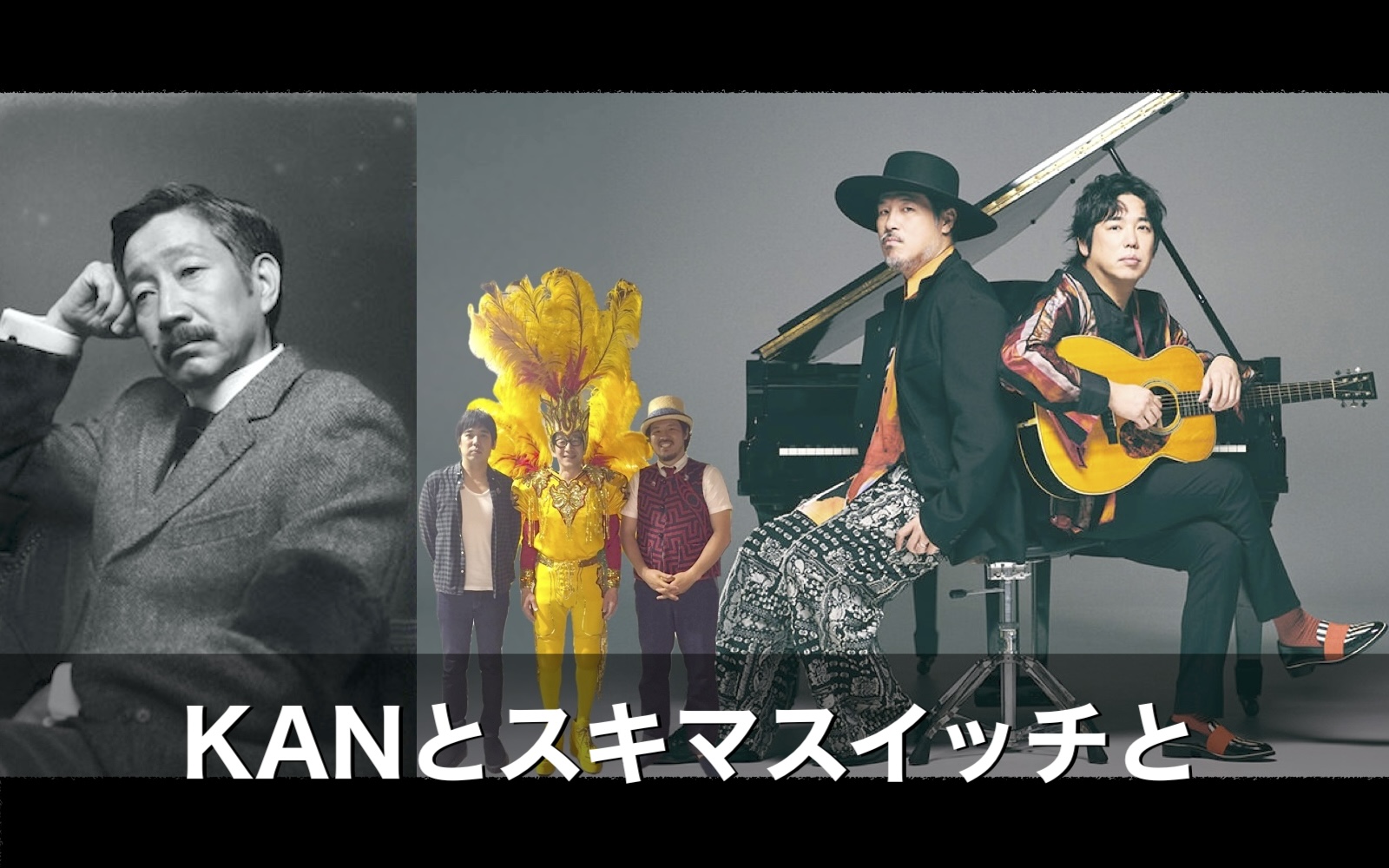 KANとスキマスイッチと | root | 残したいこと